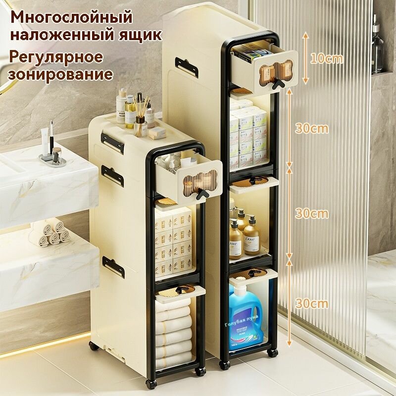 Передвижной комод с выдвижными ящиками