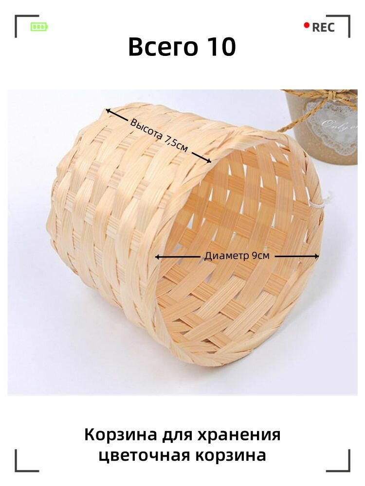 Декоративная корзина для цветов из бамбука, настольная корзина для хранения мелочей, может использоваться для хранения вещей в помещении и для декора