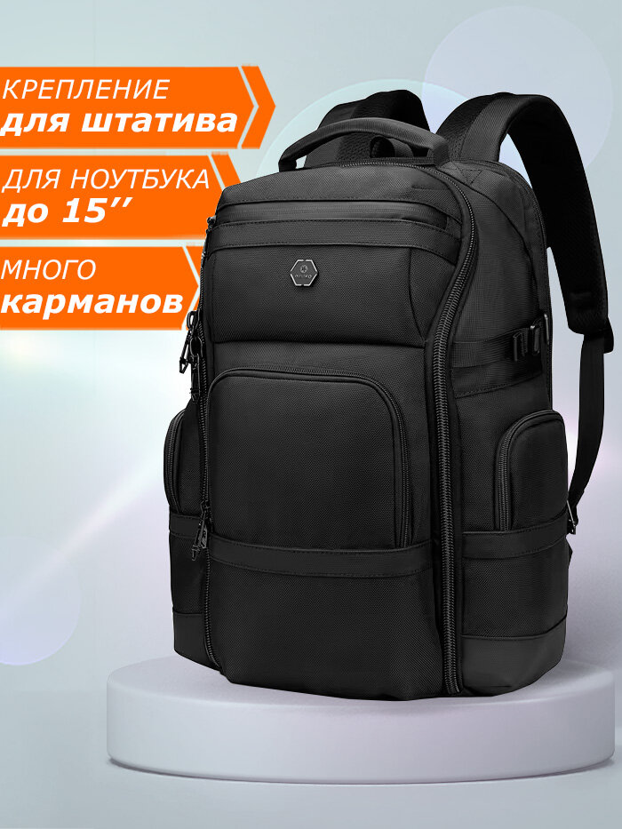 Рюкзак мужской городской дорожный Ozuko вместительный 28л, для ноутбука 15", непромокаемый, с потайным карманом, черный