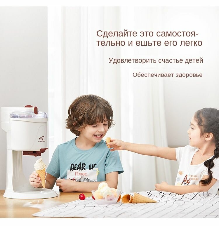 Мороженица — фото 1