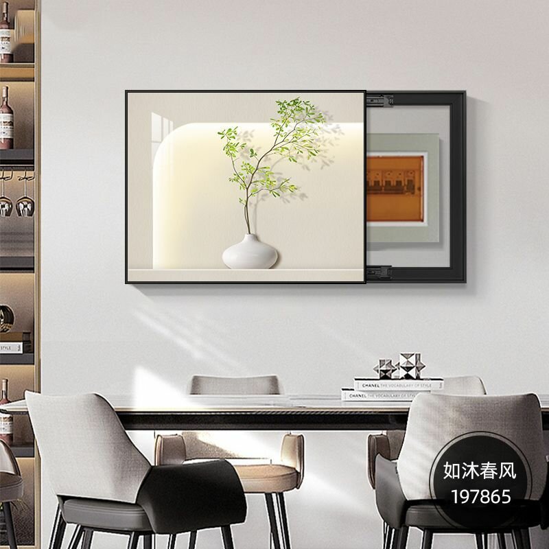 Декоративная панель для электрощита 50x40 см