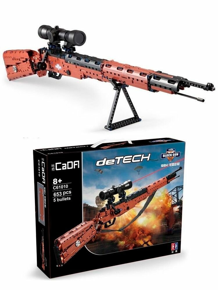 Конструктор CaDA deTech карабин 98K (653 детали) C61010W