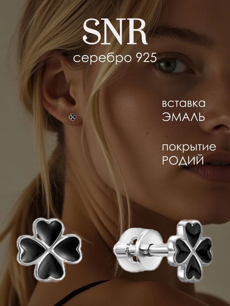 Серьги пусеты, серебро, 925 проба, родирование, эмаль