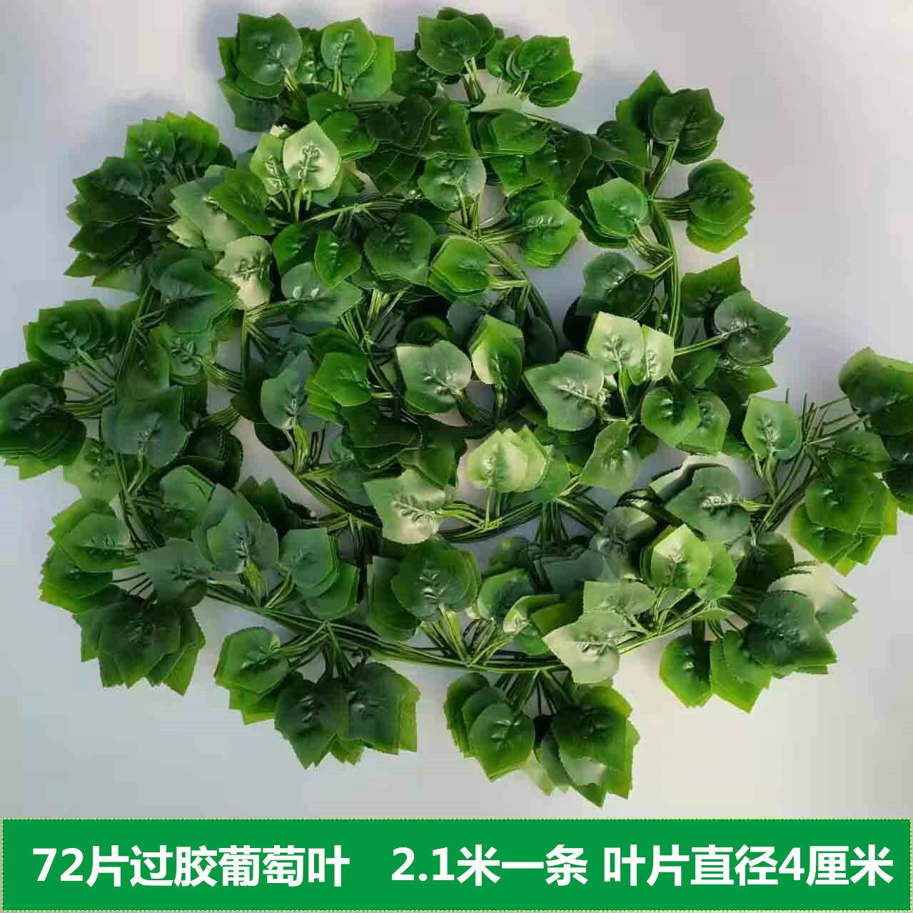 Искусственные листья винограда, 12 шт, 72 листа в упаковке