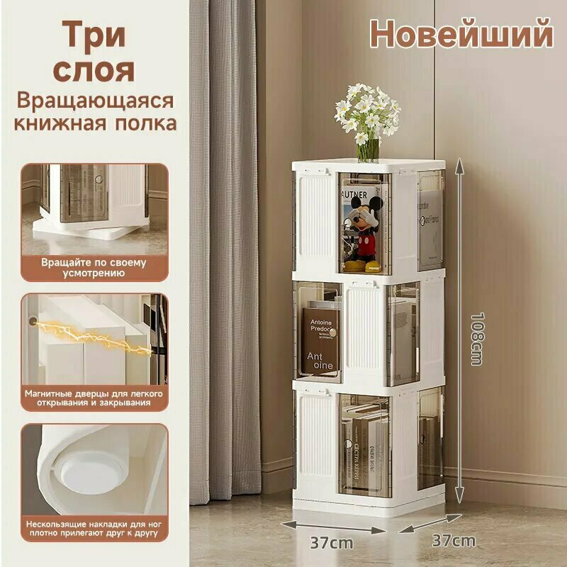 Полка "Новейшая", 37x37x108см, кремовая, частично закрытая, напольная