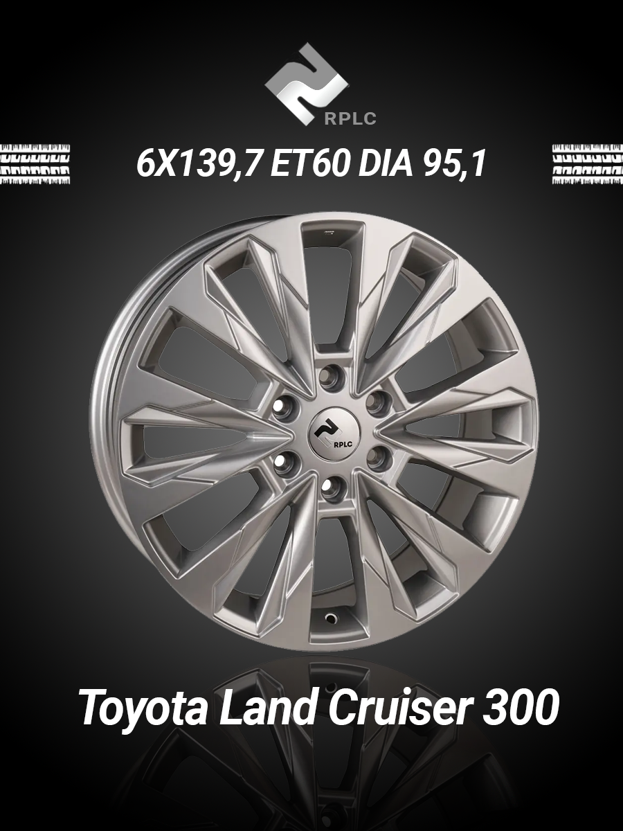 Диски автомобильные RPLC (Thailand) TO99 Land Cruiser 300 8x20 6x139,7 ET60 95,1 S