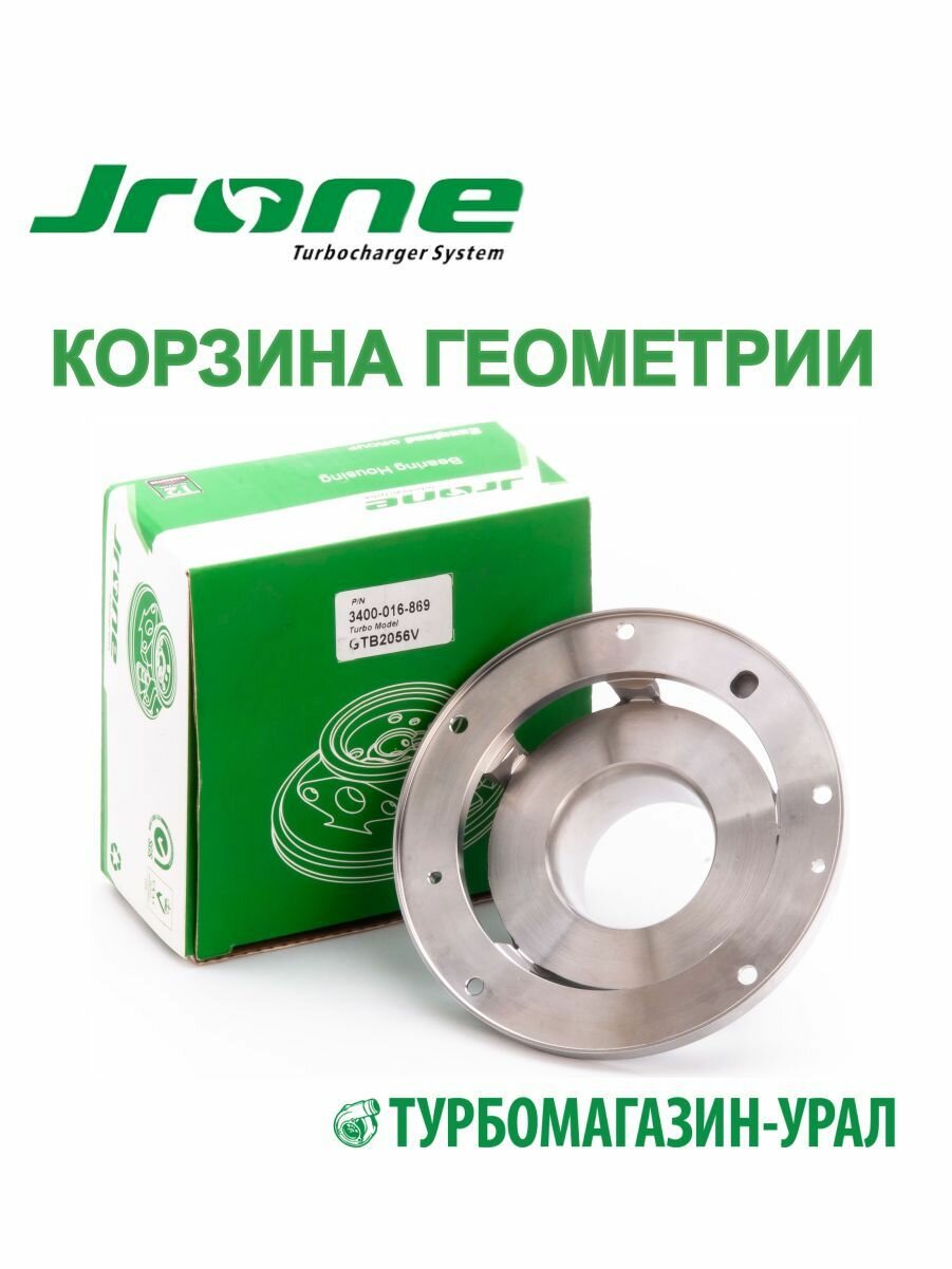 Кольцо геометрии турбины 3400-016-722