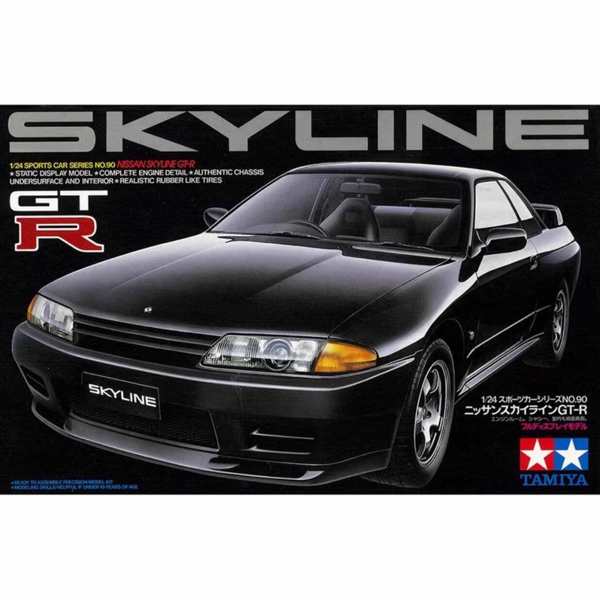 Сборная модель Nissan Skyline GT-R R32 масштаб 1:24, клей-краска в наборе, подарок мальчику и взрослому коллекционеру, хобби конструктор японский спорткар