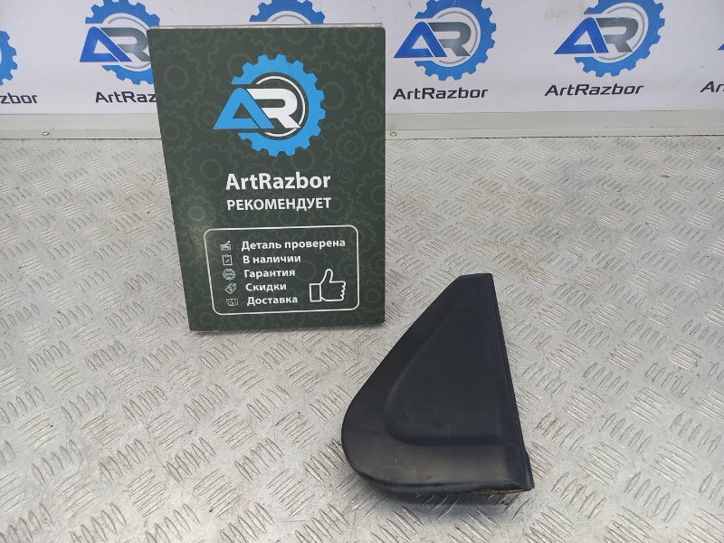 Б/У Накладка двери передней левой Nissan Vanette / Ниссан Ванетт 2.2 R2 79 Л.С. дизель 2000