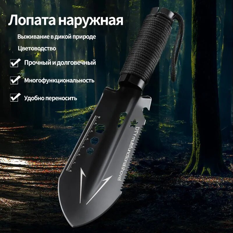 Лопата туристическая, 27.5 см