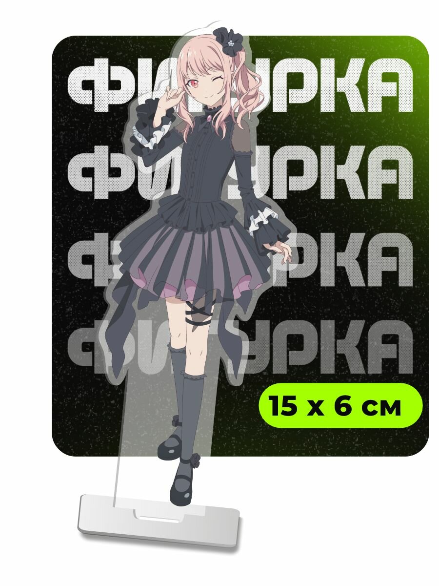 Фигурка акриловая Project Sekai Фильм Мизуки