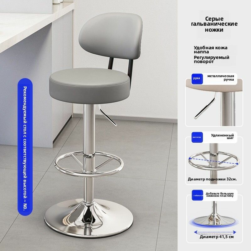 Барное кресло, без подлокотников, с регулировкой высоты, серое
