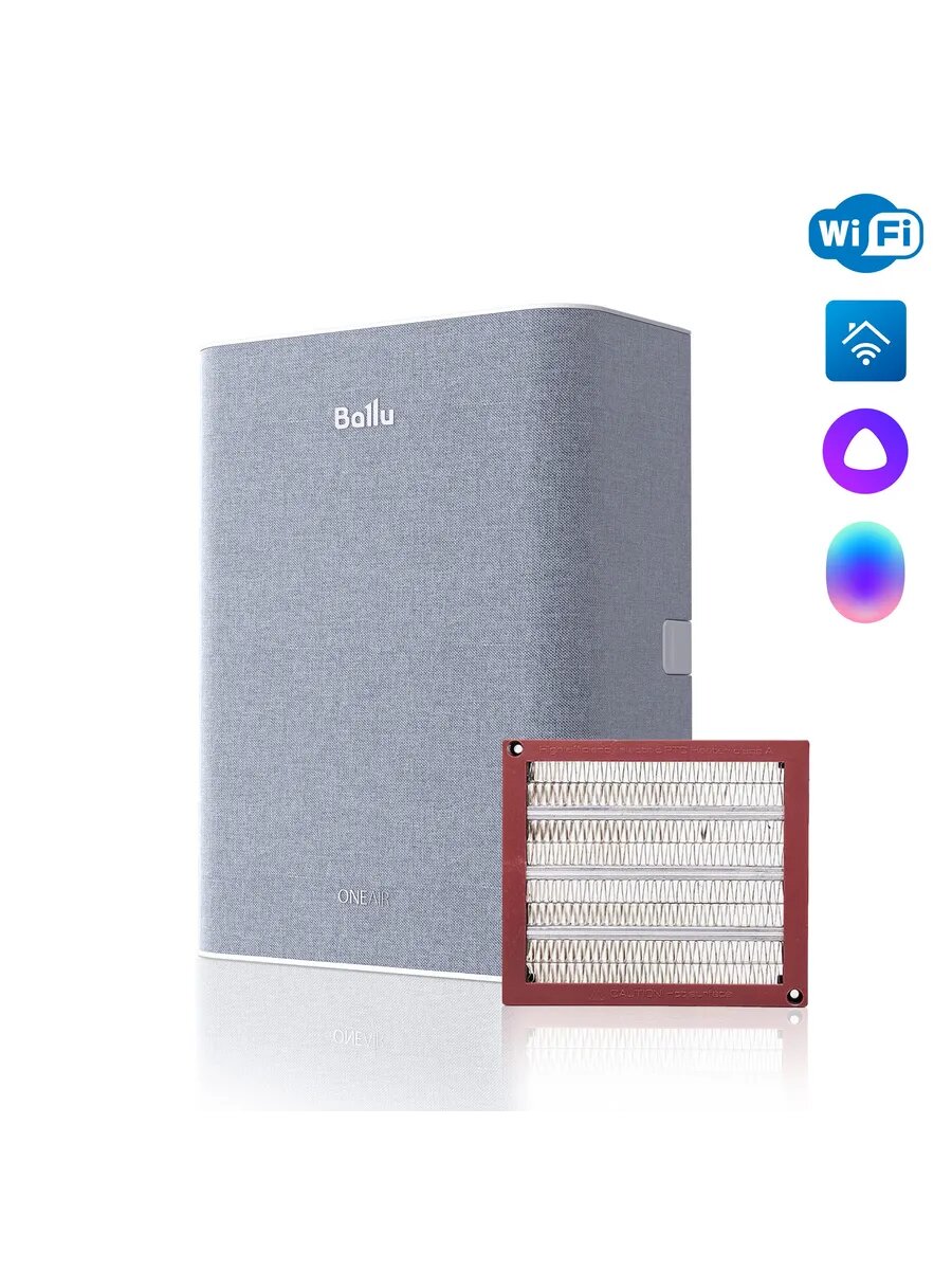 Очиститель воздуха приточный ONEAIR