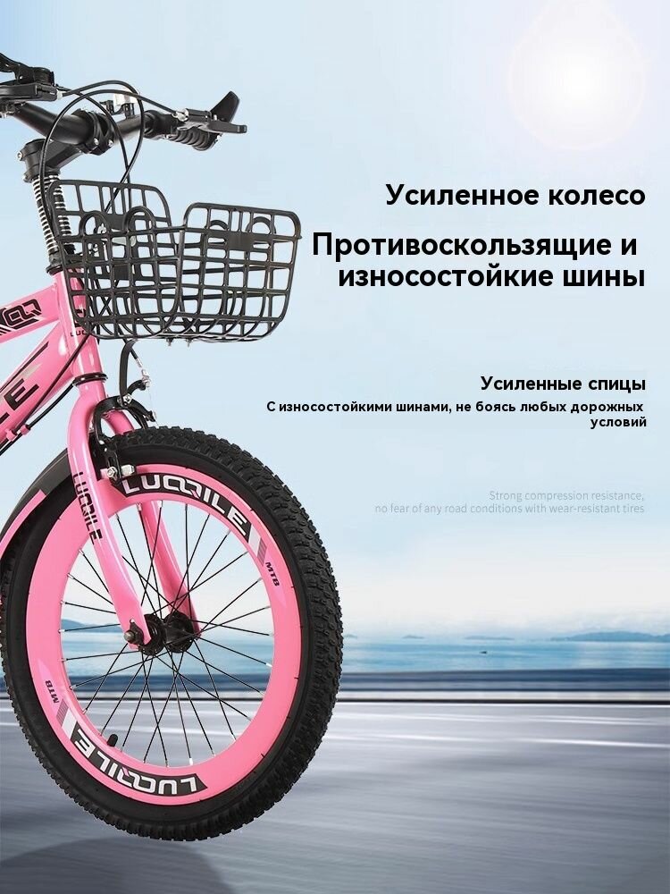 Детский велосипед — фото 1
