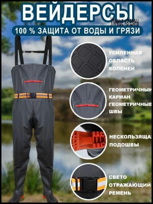 Сапоги болотные для рыбалки мужские