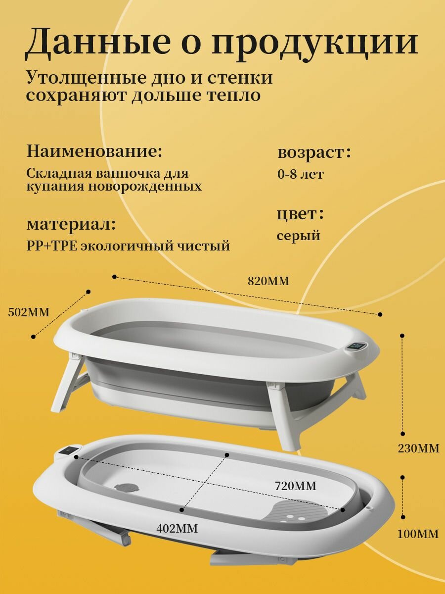 Ванна для детей — фото 1