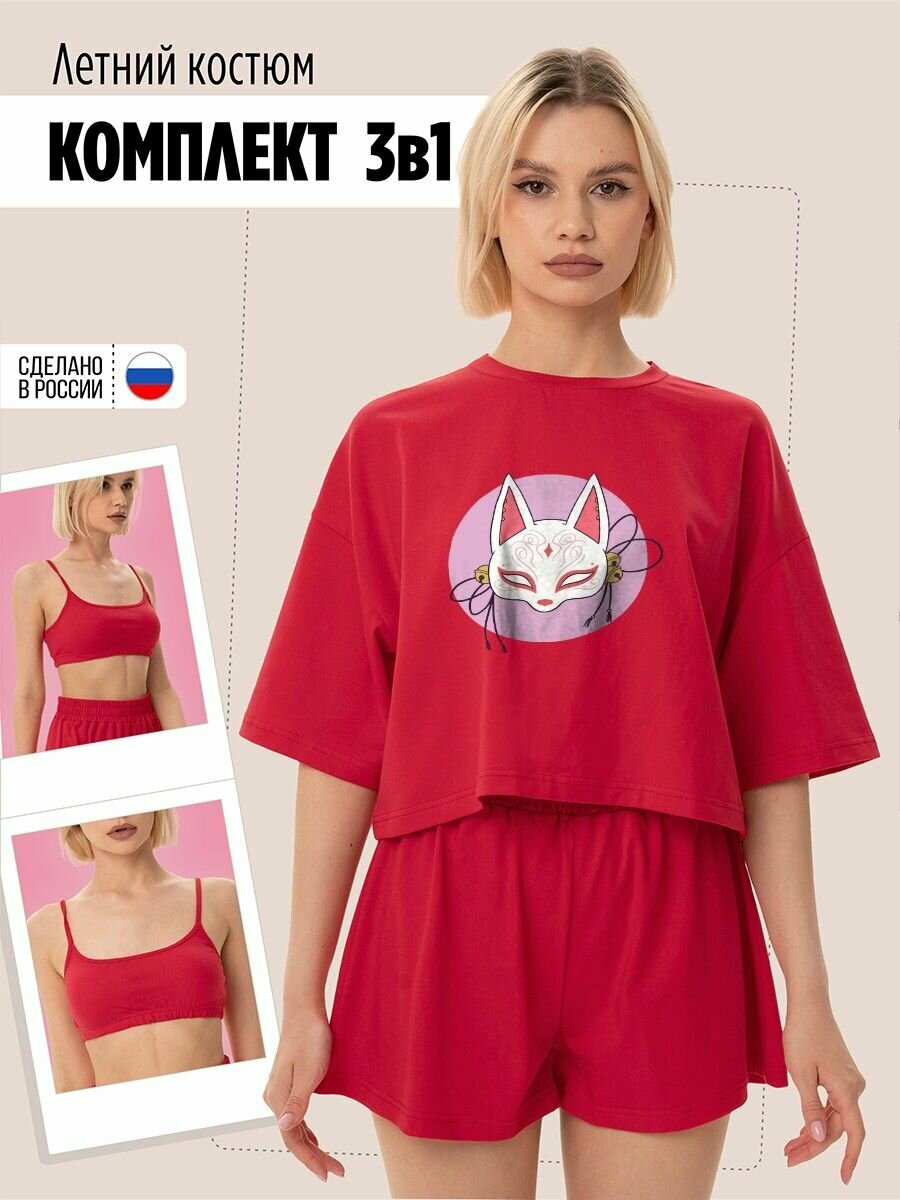 Комплект одежды Hypnotica Костюм тройка