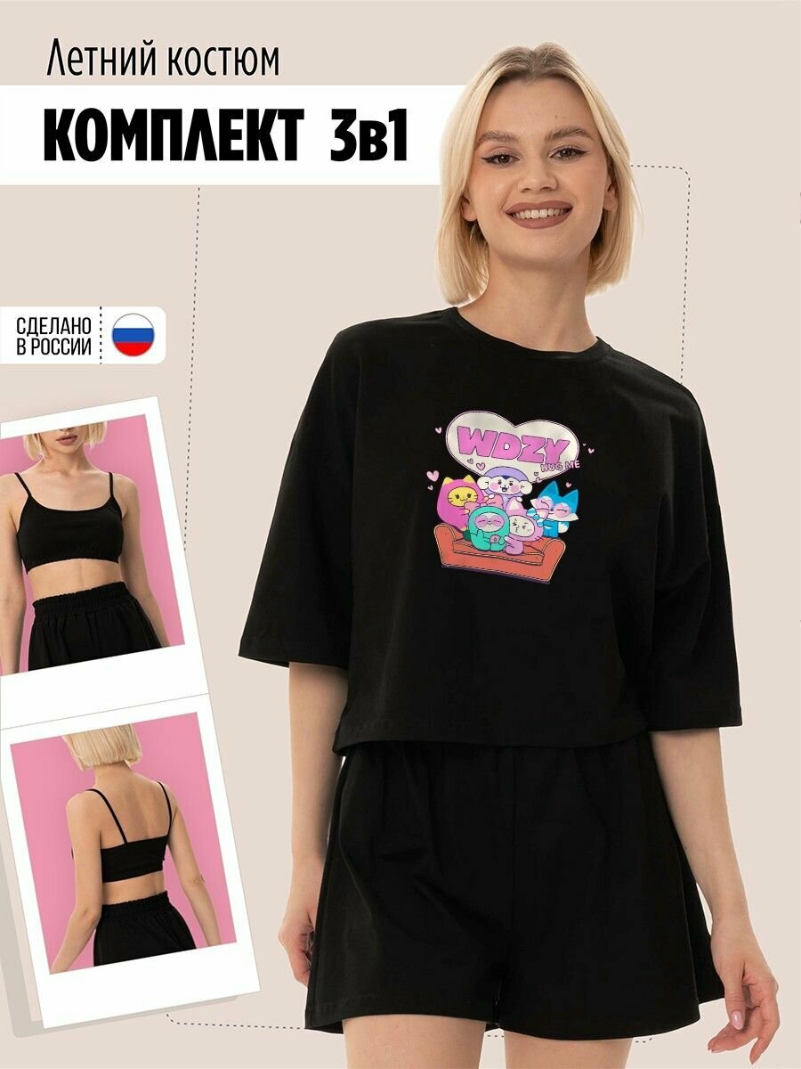 Комплект одежды Костюм тройка