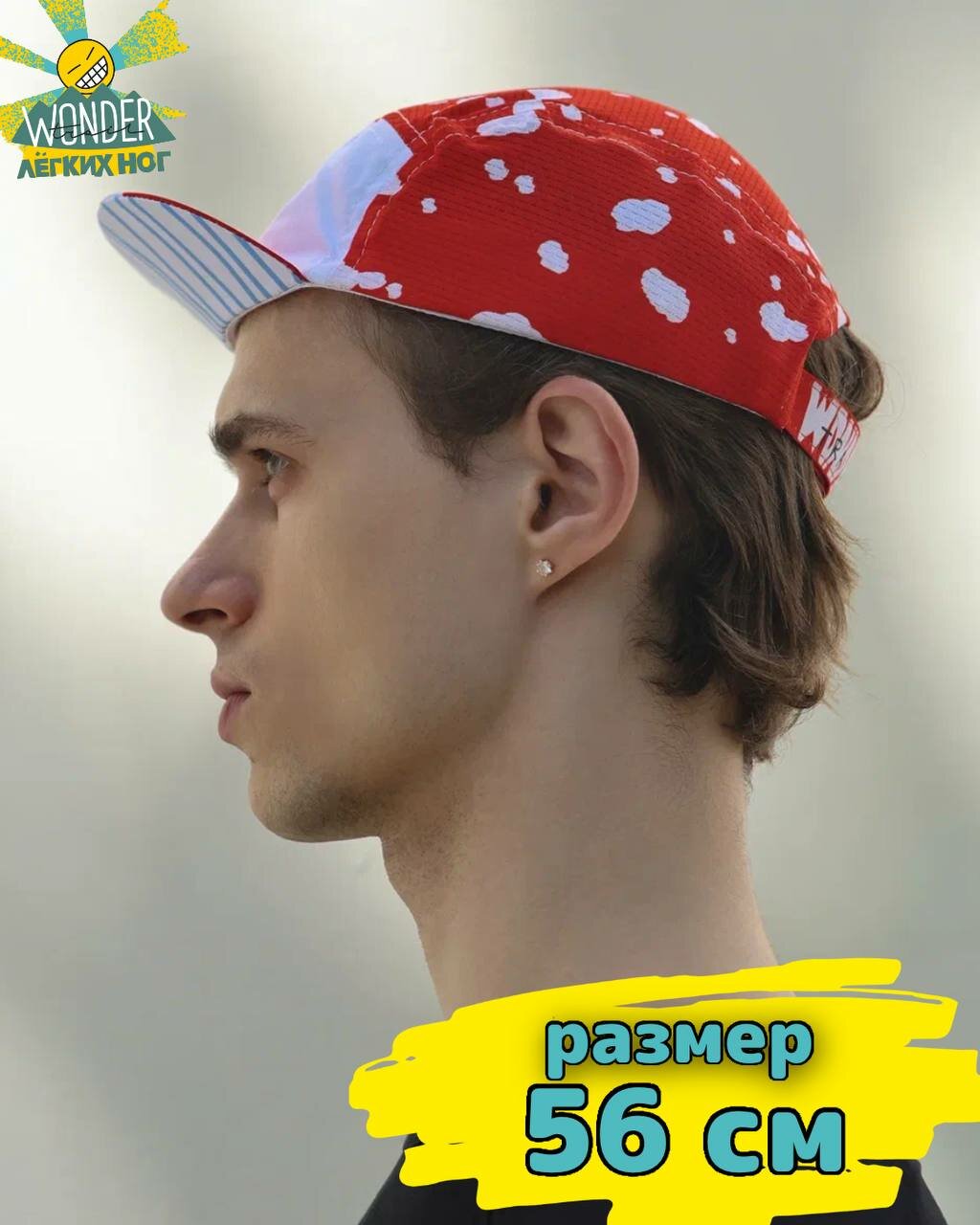 Кепка  для мужчин и женщин