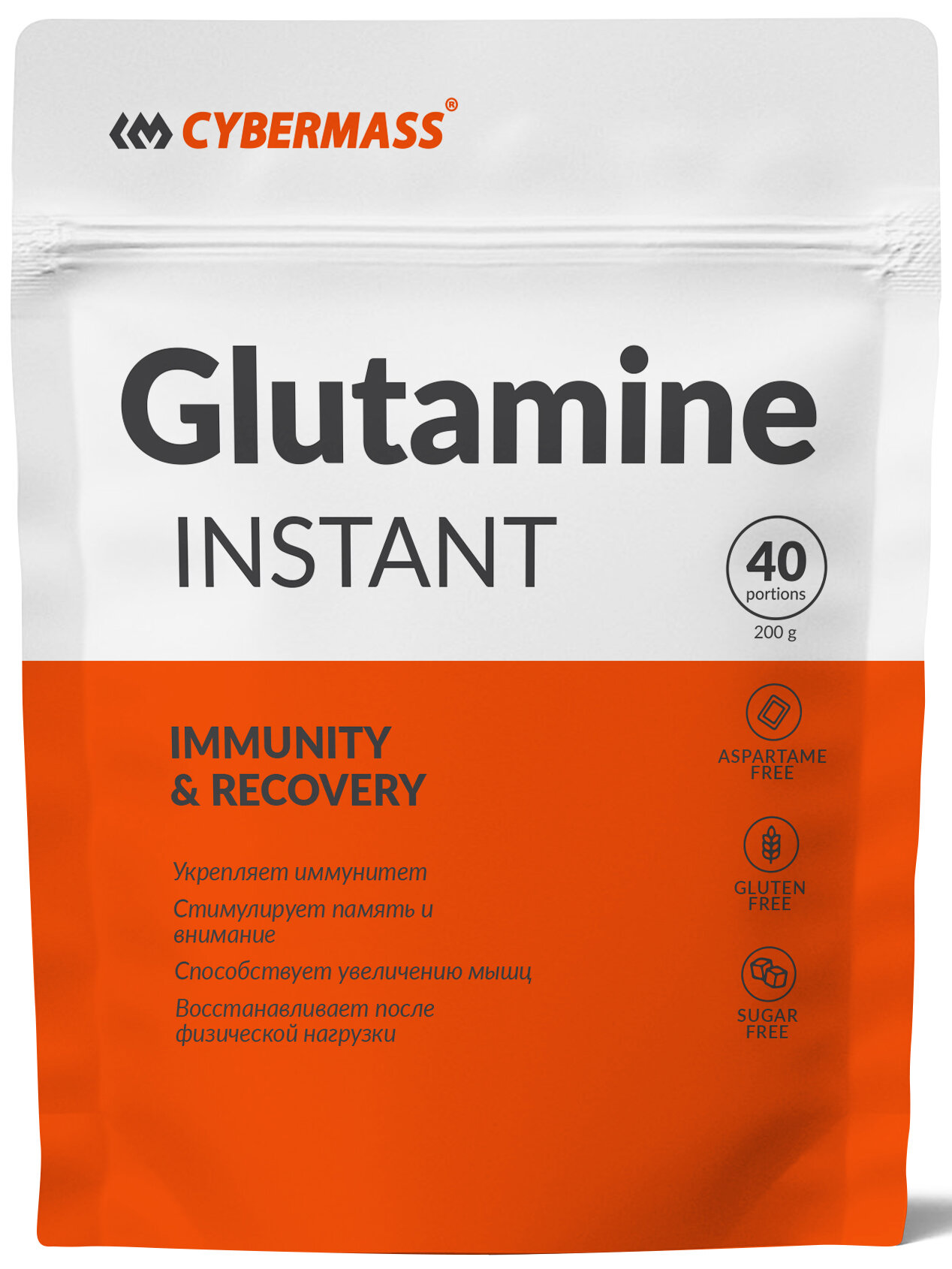 Л-Глютамин в порошке Cybermass Glutamine Instant - 200 г, лимон-лайм