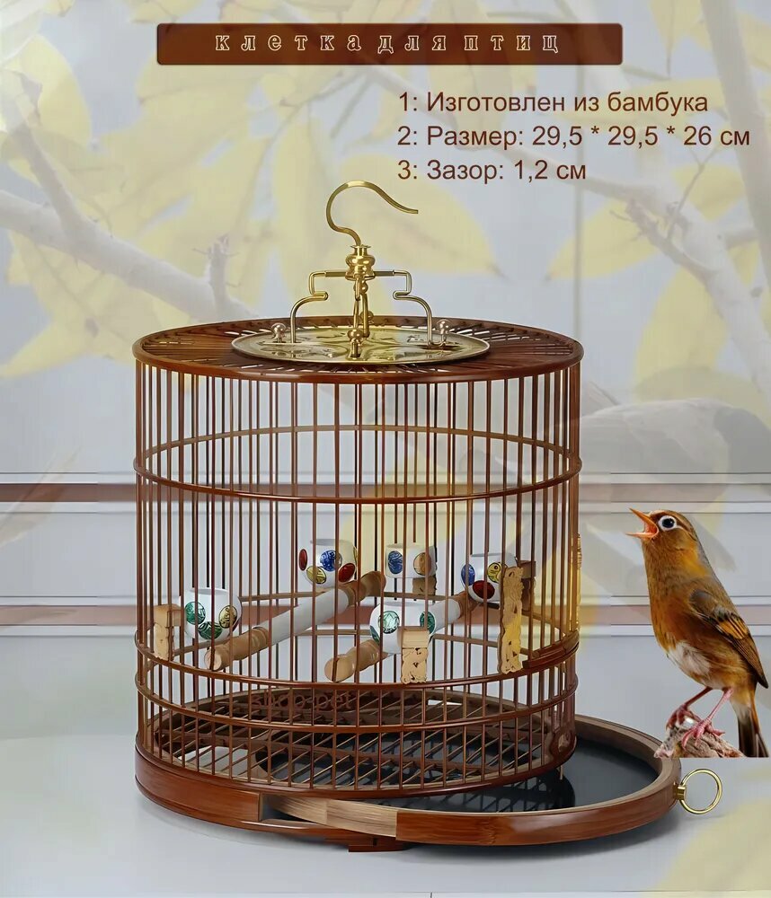 Роскошная птичья клетка из бамбука,29.5*29.5*26CM