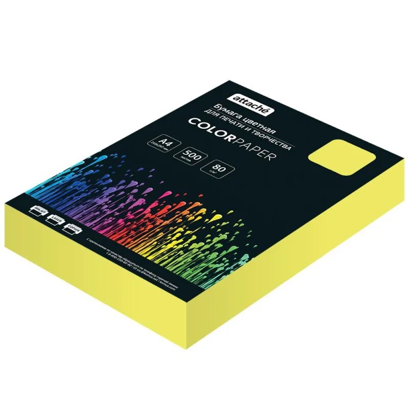 Бумага цветная Attache (желтый интенсив) 80г, А4, 500 л 1591468