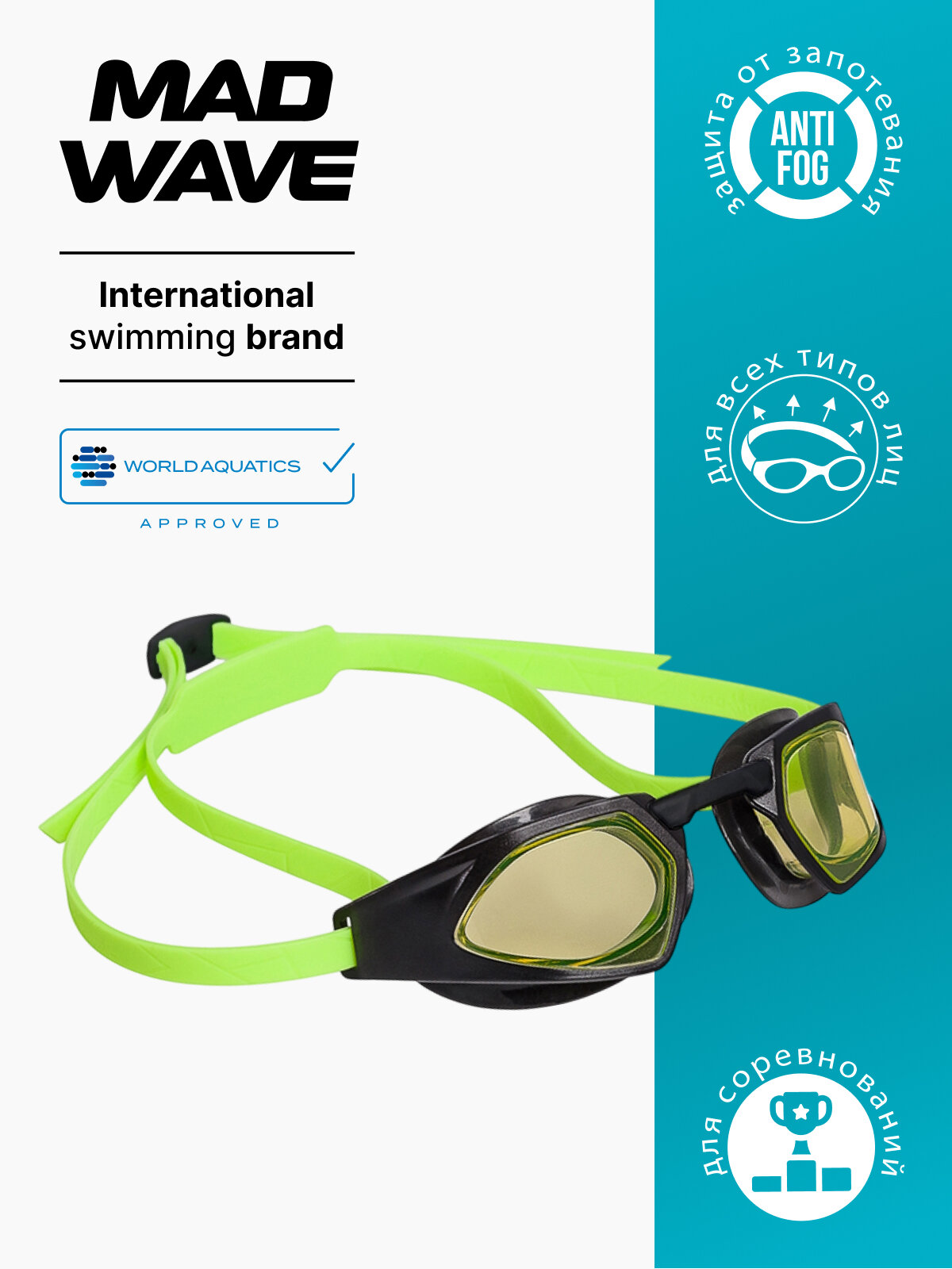 Стартовые очки X-blade