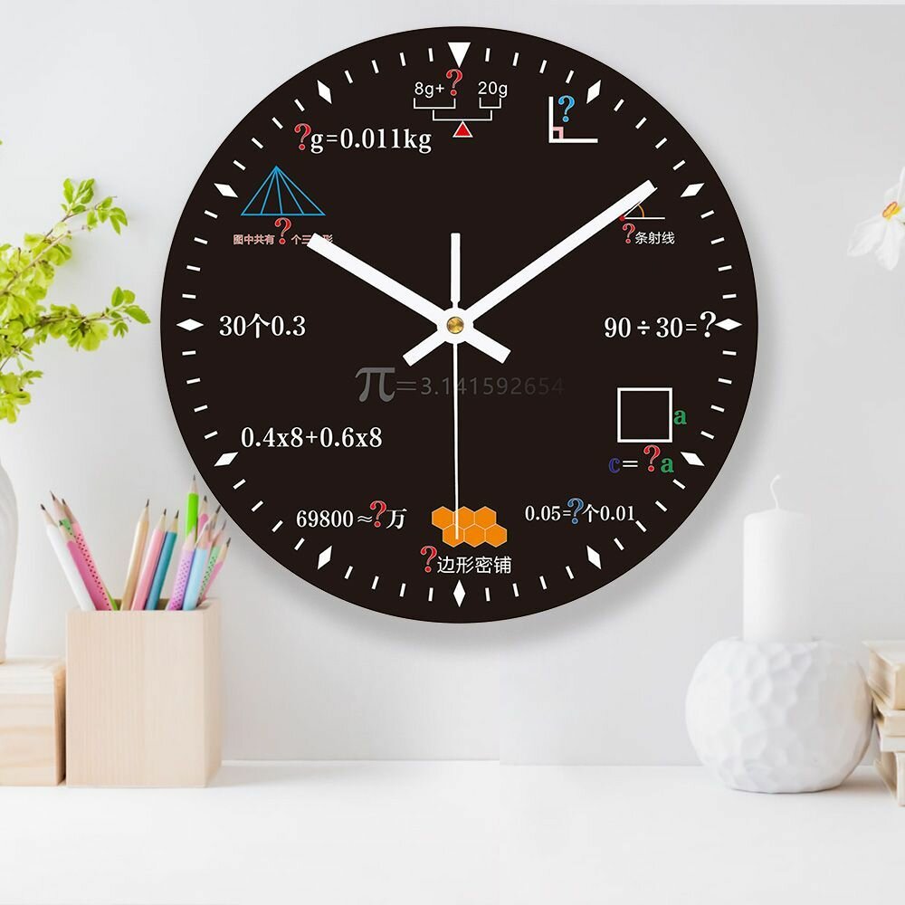 Настенные часы по математике для учащихся начальной школы 35см х 35см