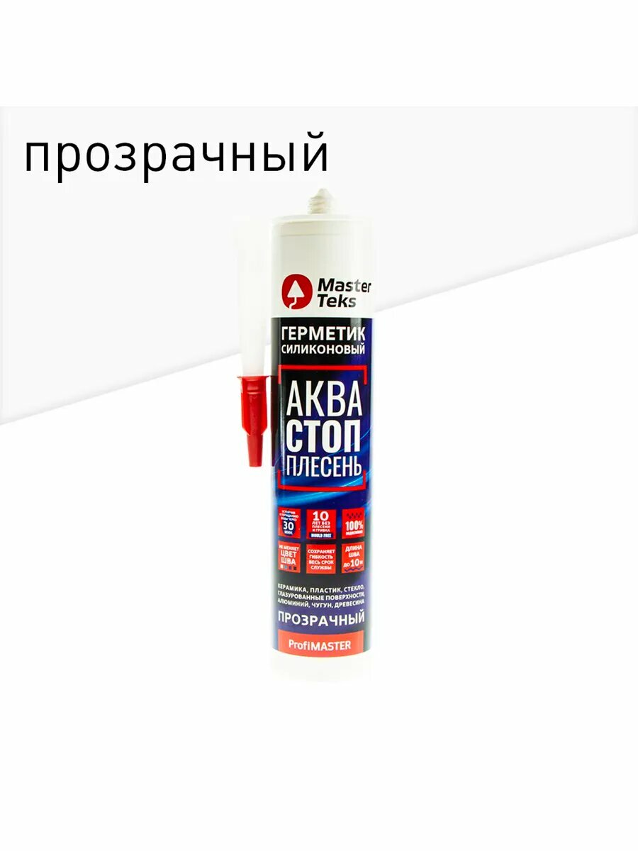 Герметик для ванной водостойкий 280 мл прозрачный