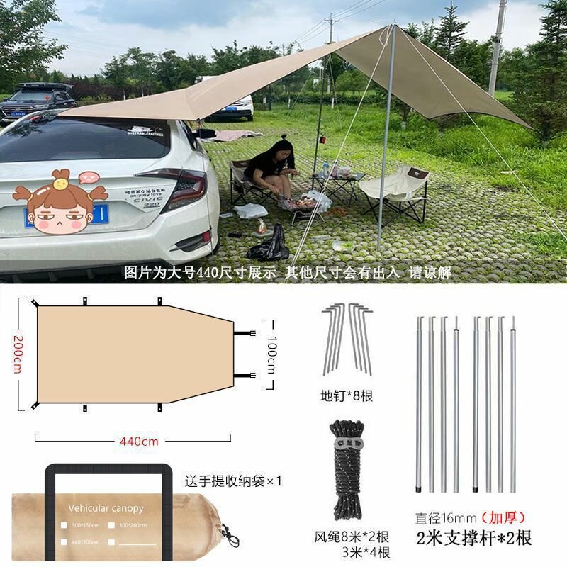 Боковой навес для автомобиля, наружная палатка для кемпинга, непромокаемый навес и солнцезащитный козырек