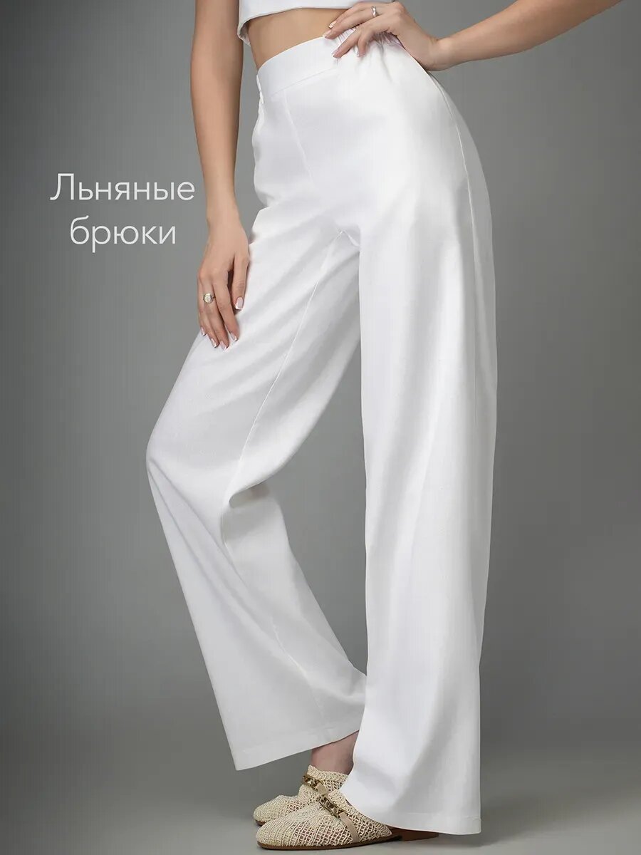 Брюки палаццо Для женщин