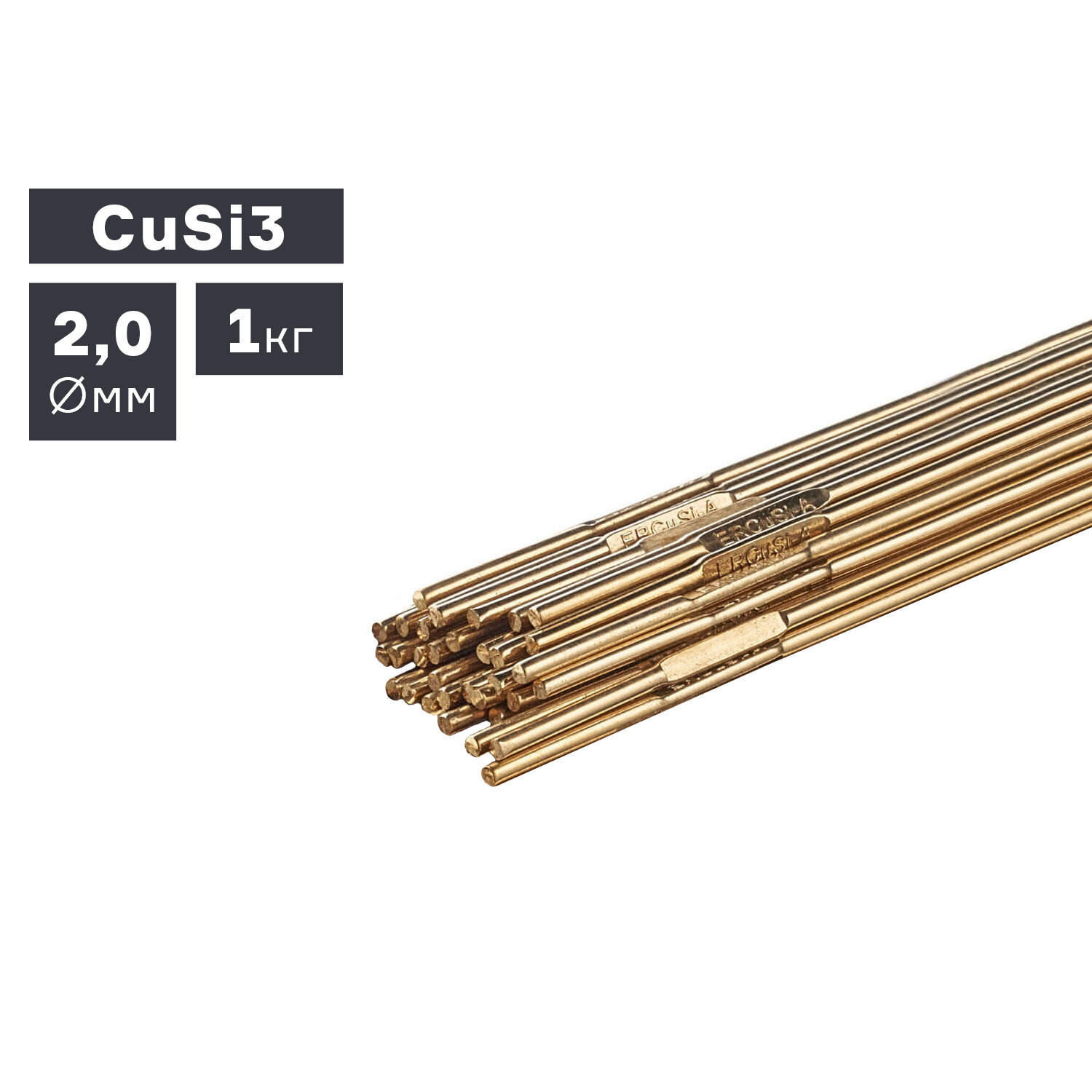 Пруток сварочный ПТК TIG, бронза (CuSi3), Ø 2,0 мм, 1,0 кг
