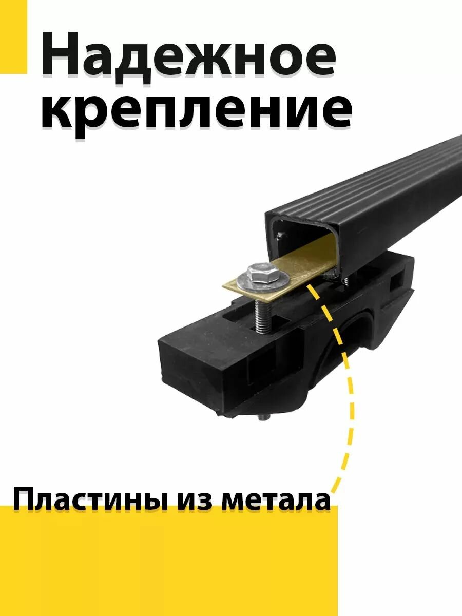 Крепеж 4шт для багажника на рейлинги без дуг