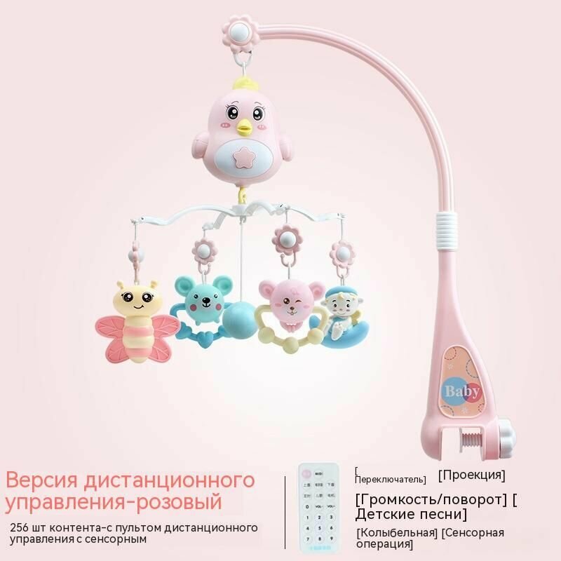 Детская коляска погремушка, розовый