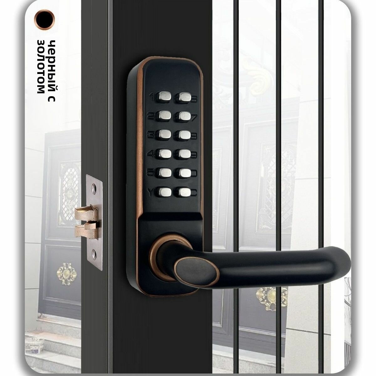 Двусторонний механический кодовый замок 2-го поколения Водонепроницаемый замок без ключа для садовых, уличных и офисных дверей (60 мм)