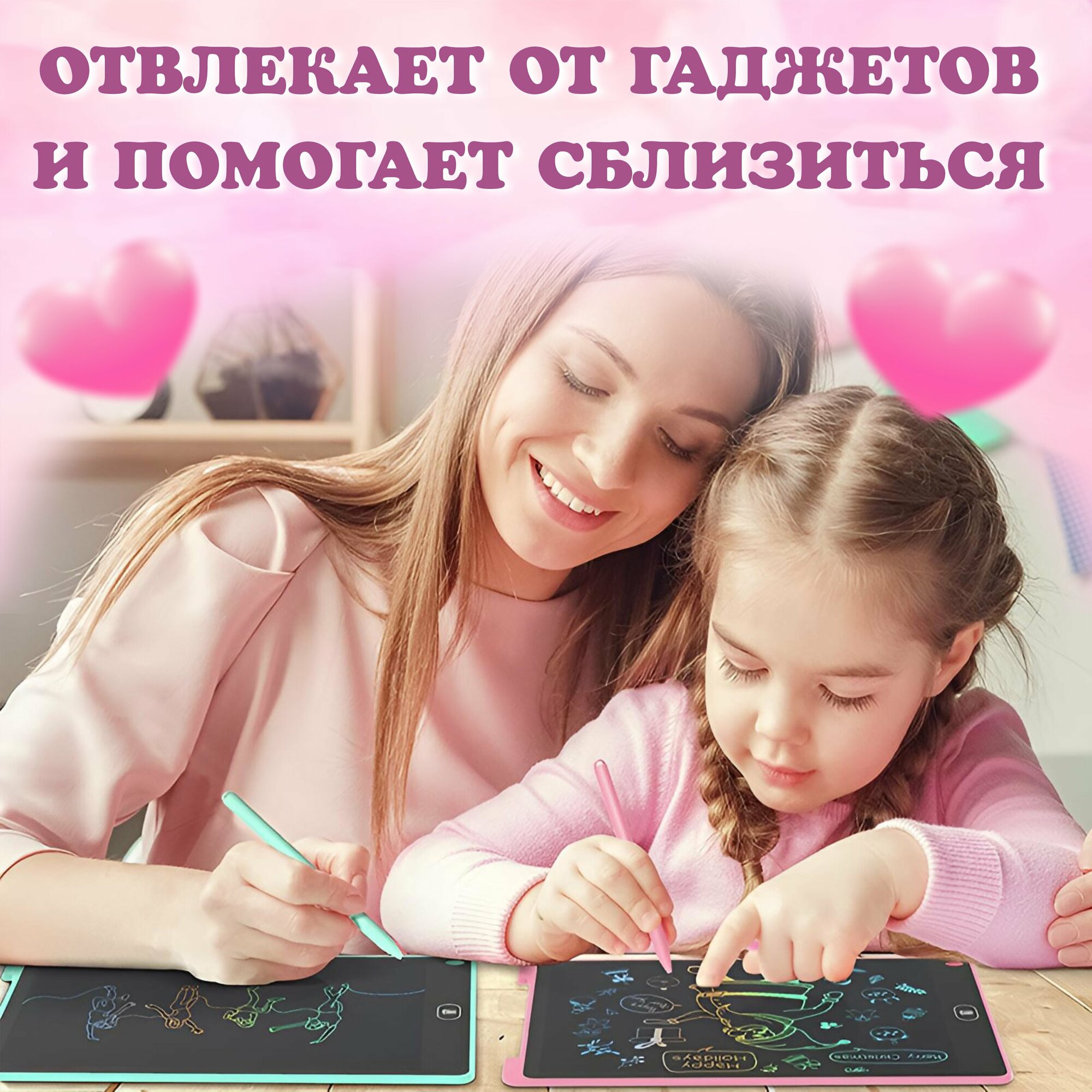 Планшет 8.5" для рисования графический детский, со стилусом, черный