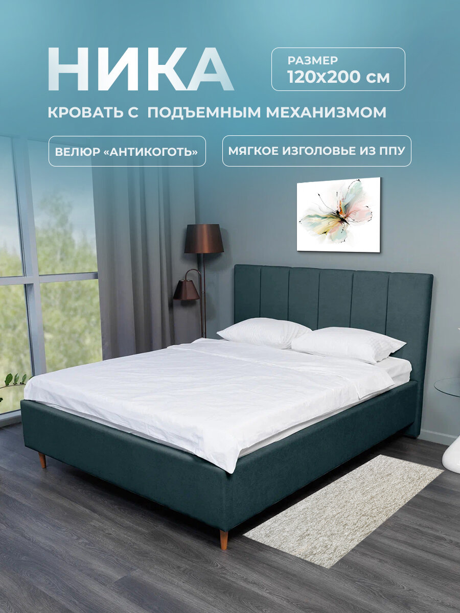 Кровать двуспальная 120х200, с высокими опорами, подъемным механизмом, ортопедическим основанием, ящиком для белья, цвет зеленый