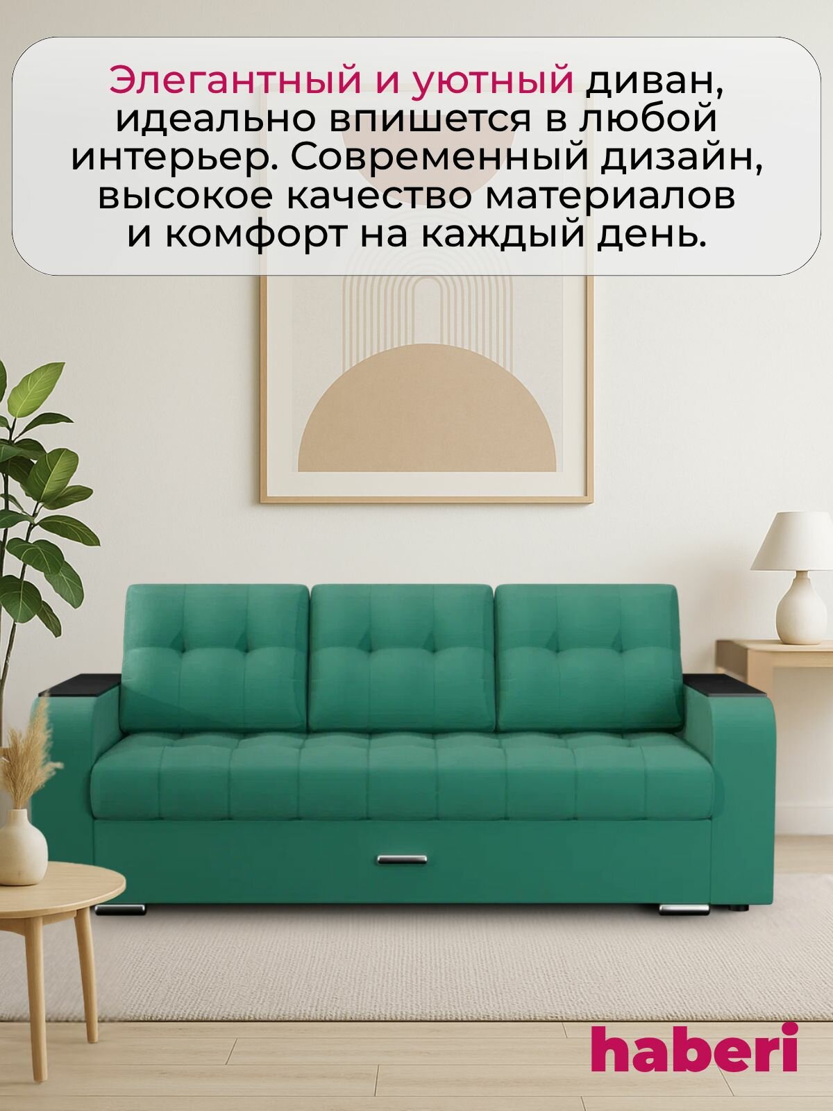 Диван прямой раскладной Белла, пружинный блок, с ящиком для хранения