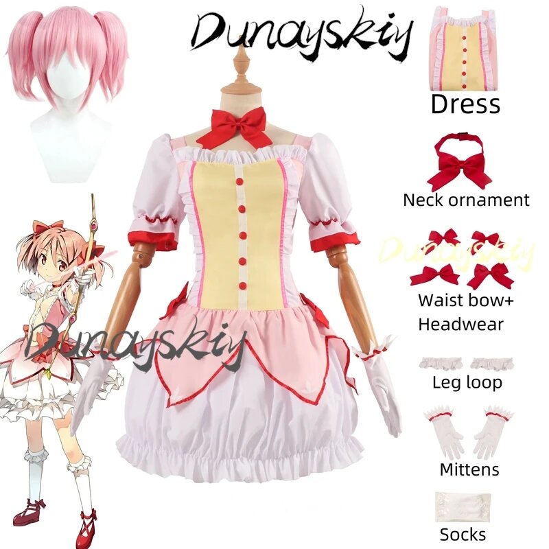 Косплей костюм Madoka Magica из полиэстера L, W1C1