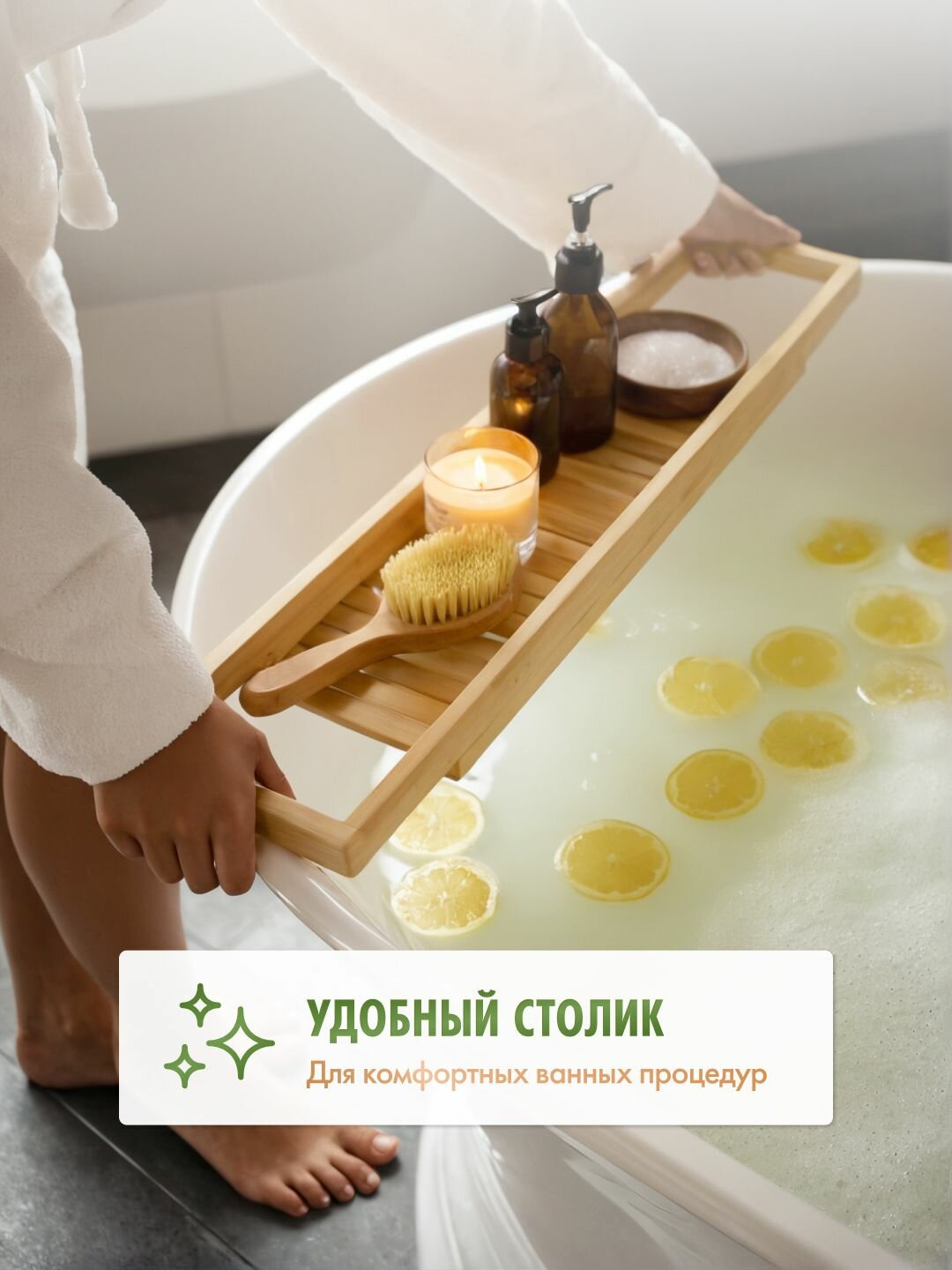 Полка для ванной комнаты
