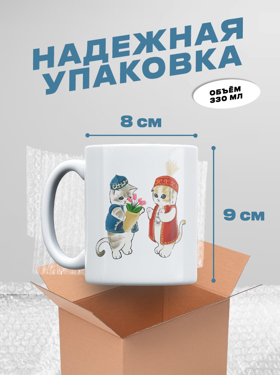 Кружка MEM STORE "Татарская", керамическая, с рисунком, 330мл — фото 1