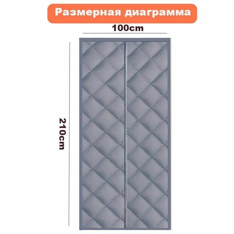 Занавеска "Канвас", непрозрачная, крепление кулиска, 205см, серая