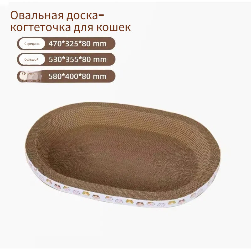 Кошачий гнездо - стоячий доткальник. Не разматывающийся, из вязовой бумаги и ореховой древесины, игрушка для кошек