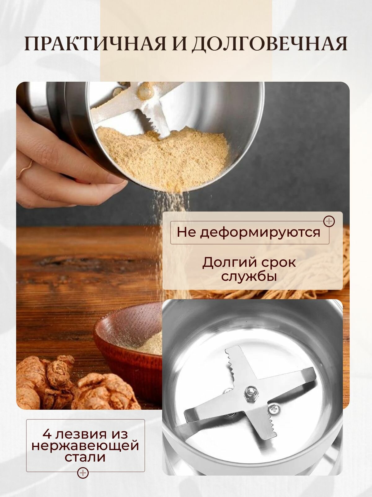 Кофемолка** — фото 1