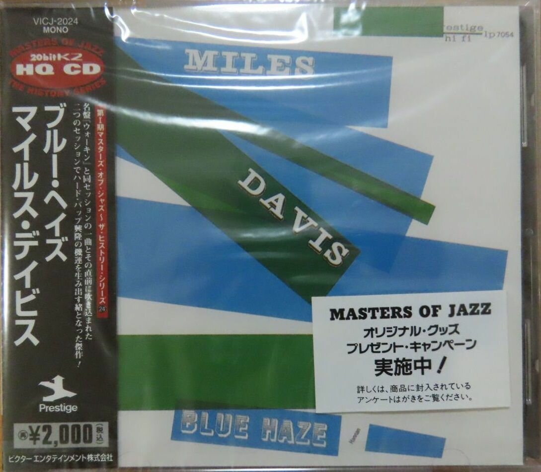Miles Davis. Blue Haze (20bitK2 HQ CD, Japan, Prestige VICJ-2024, 1996) CD