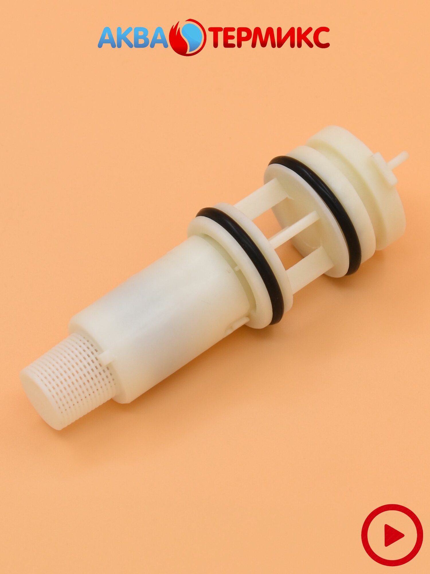 Датчик протока ГВС в сборе Kramer для BAXI (710048100)