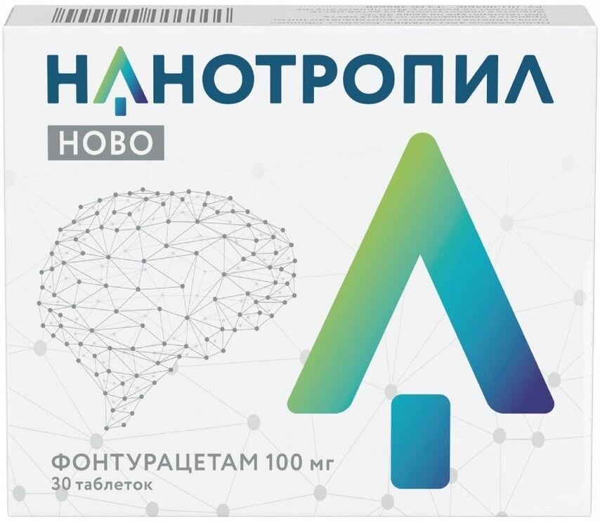 Нанотропил ново, таблетки 100 мг, 30 шт.