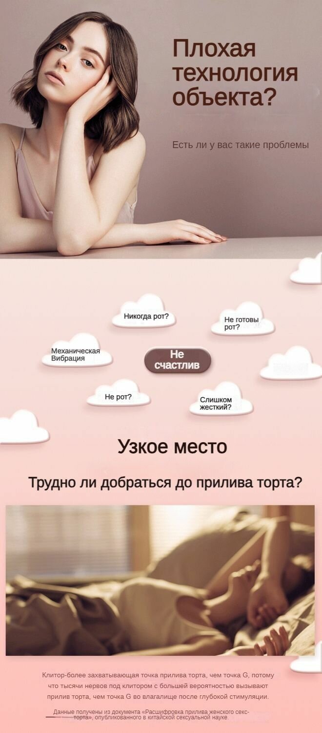 Бесшумный имитационный вибратор для языка 10* 2 см Для новичков