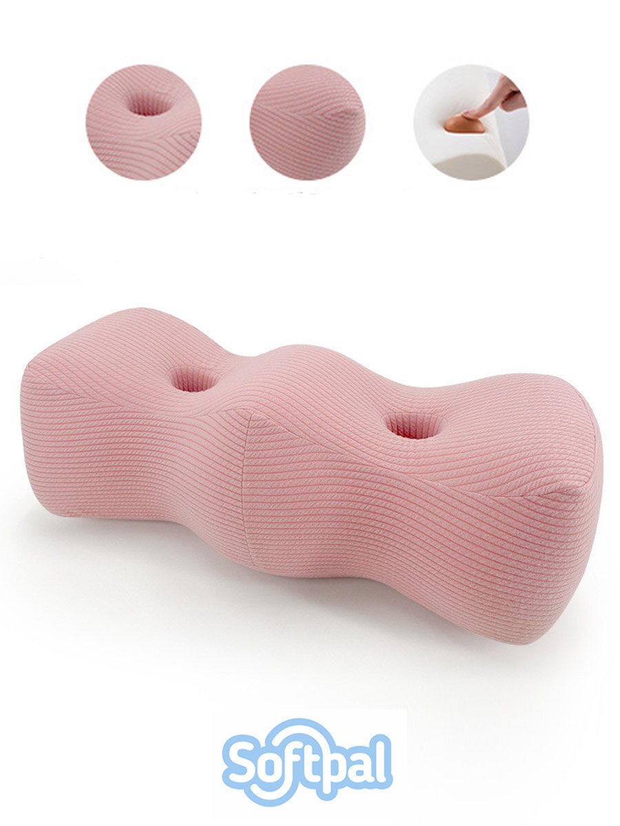 Подушка ортопедическая для ног и колен с эффектом памяти для сна, розовый