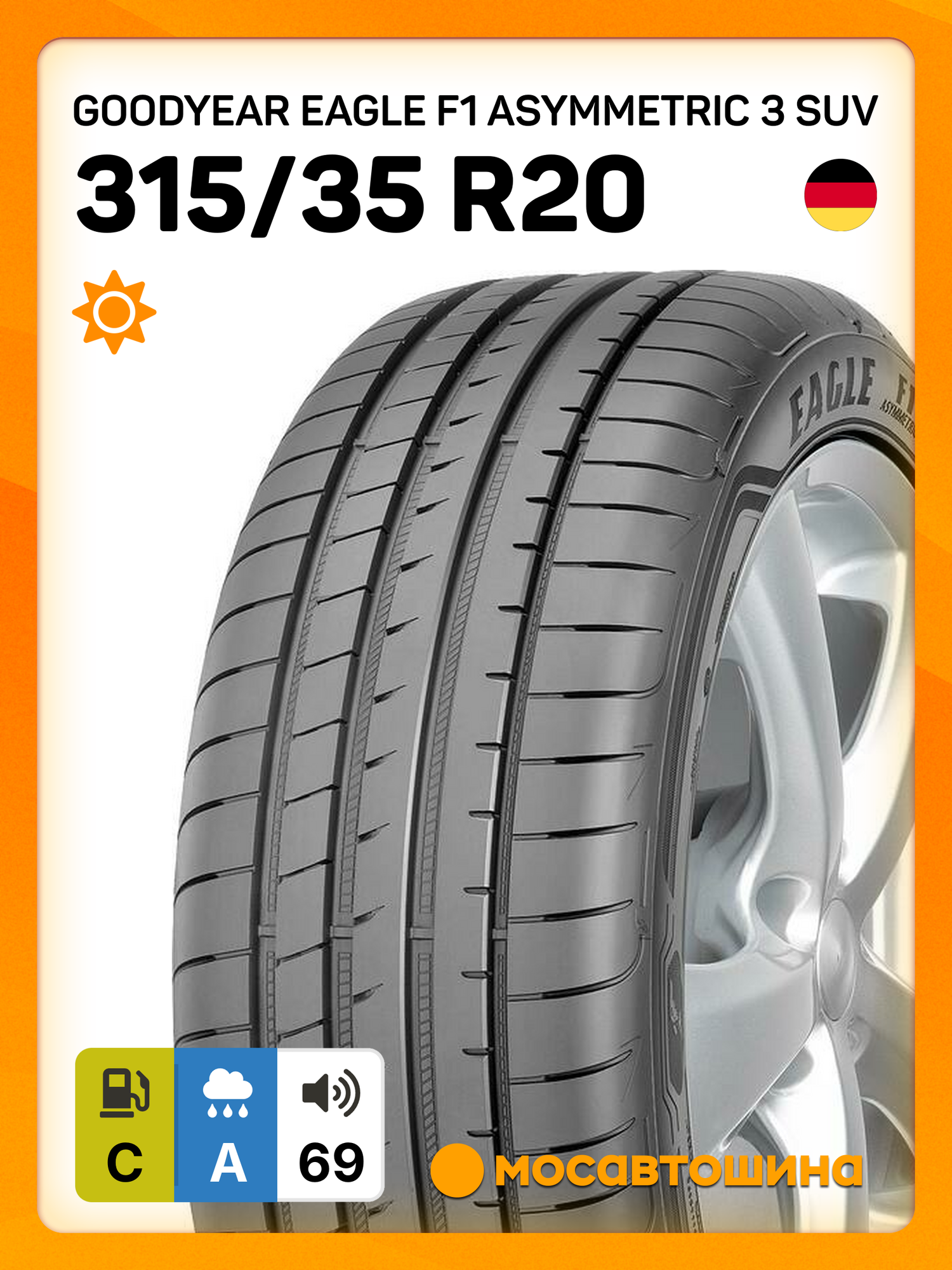 Летние автомобильные шины Goodyear Eagle F1 Asymmetric 3 SUV 315/35 R20 110Y XL